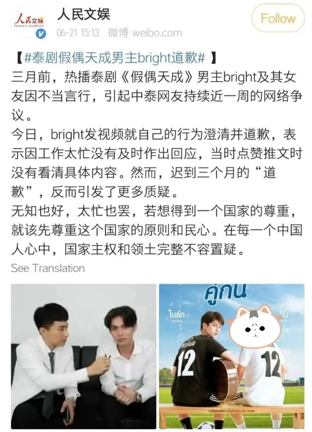 How can you not be moved by the dew of Huaze in the Thai version of ...