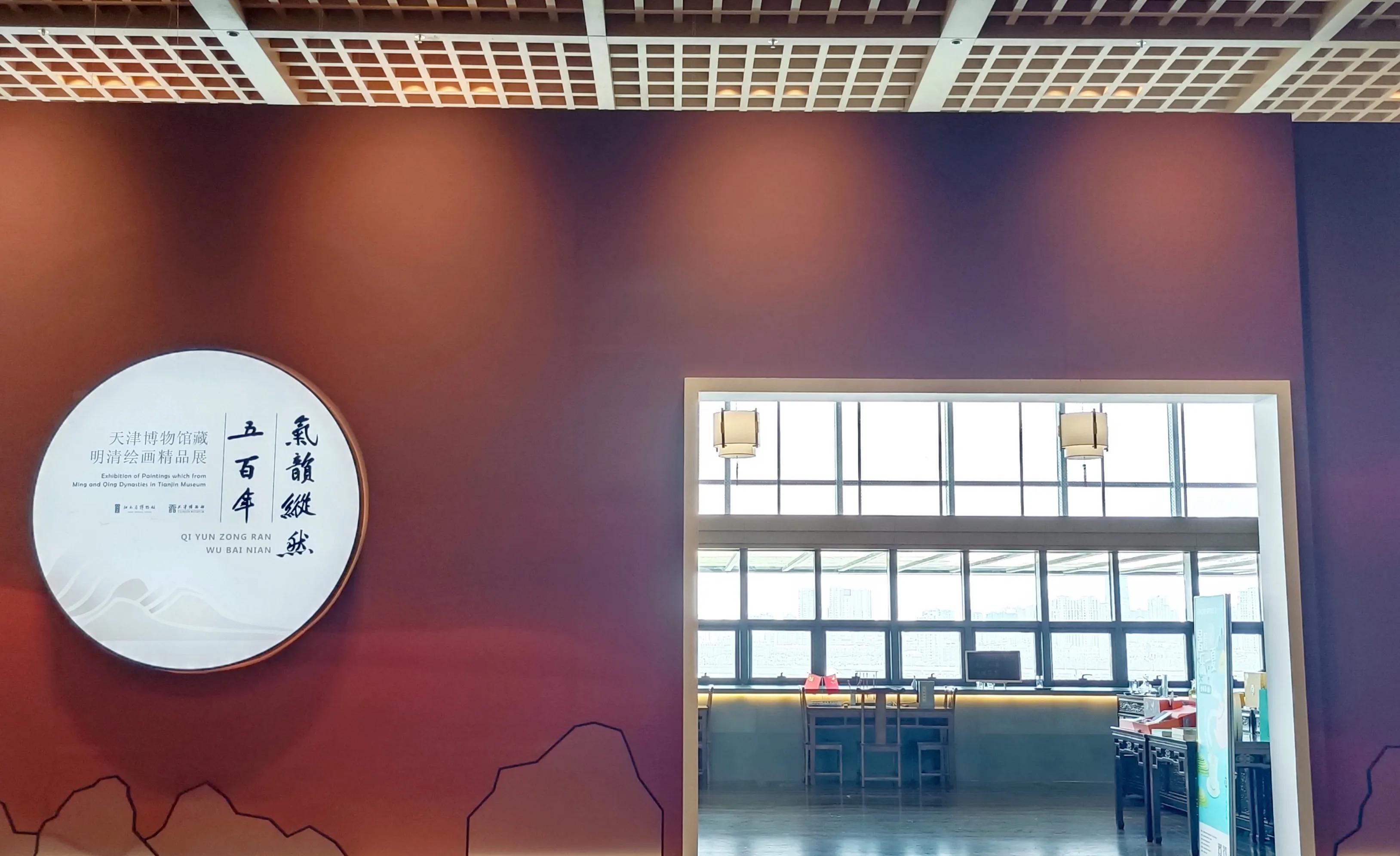 I am traveling in Jiangbo (2) - iNEWS