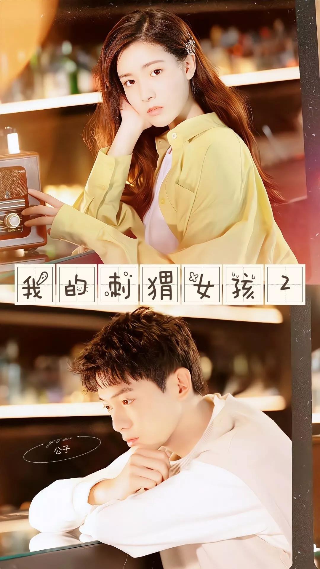 Campus TV series - emoticons - iNEWS