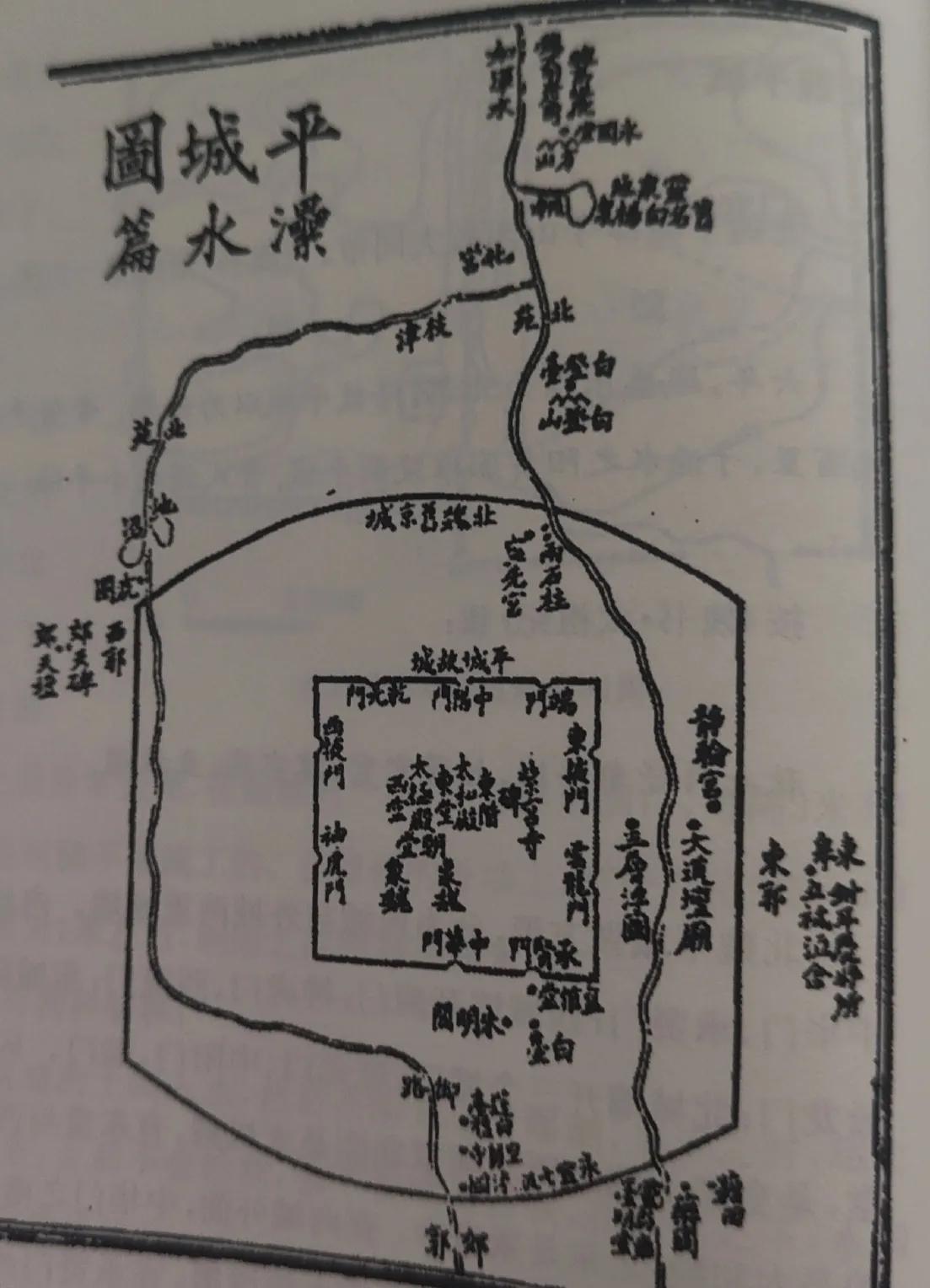 Northern Wei Pingcheng in the History of Chinese Cities - iNEWS