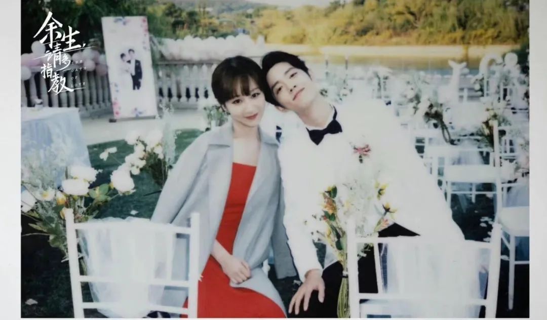 "Please Advise the Rest of Your Life" Extra 1: On the wedding night, Gu Wei's affectionate kiss ...