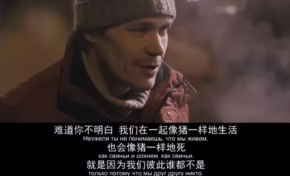 "The Fool in a Dangerous Building": Exploration of Fragile Humanity and ...