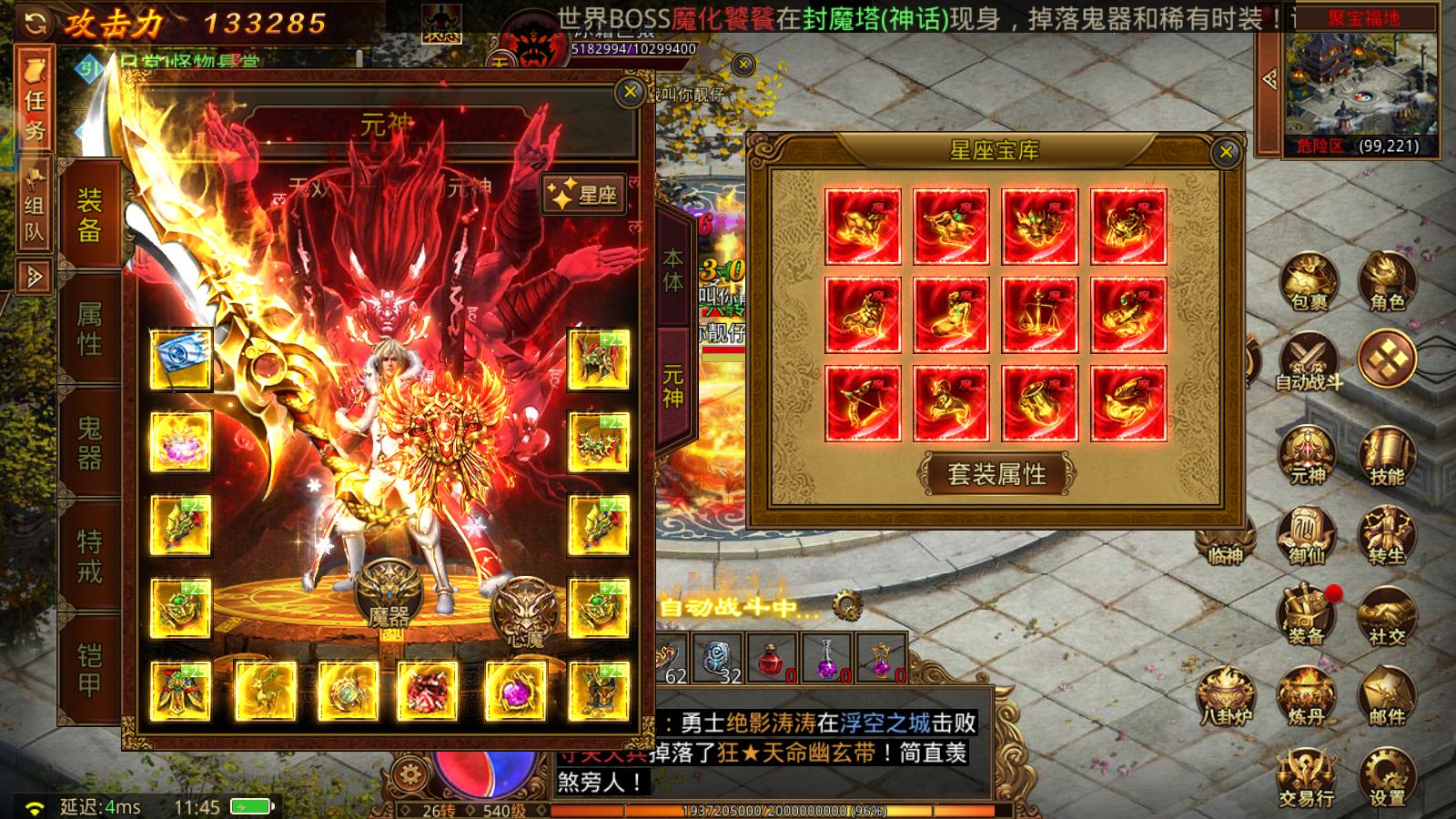 Handed down mobile game: Yuanshen combination, the road of fighting ...