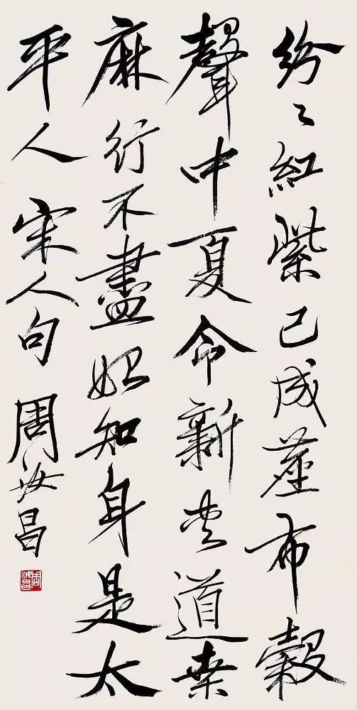 Zhou Ruchang: Master of the Red School, a master of culture who dances ...