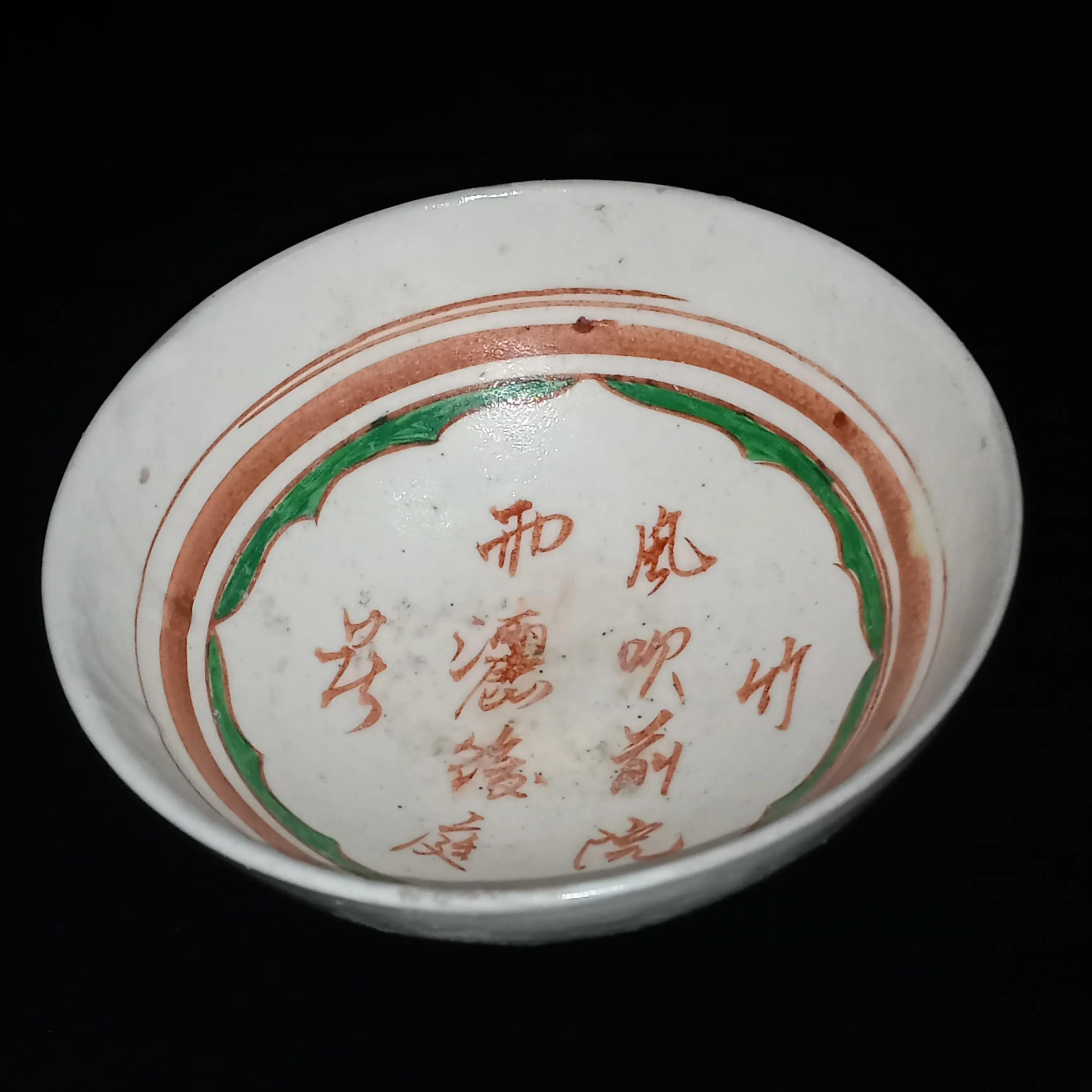The largest folk kiln in ancient times-Cizhou kiln - iNEWS