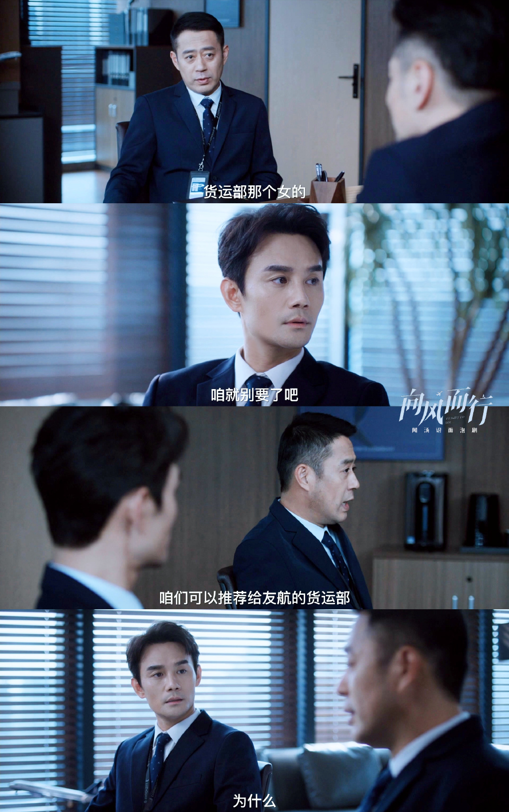 Kai Tan Songyun's new drama [Walk to the Wind] was launched last night ...