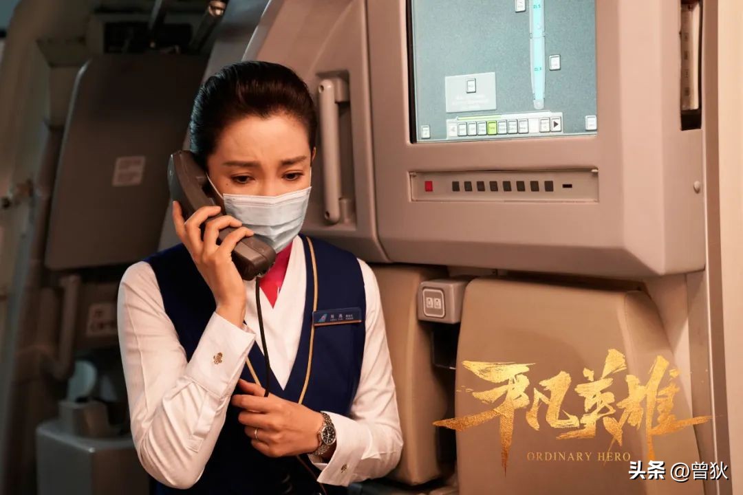 "Ordinary Heroes": All good people, all not human? - iNEWS