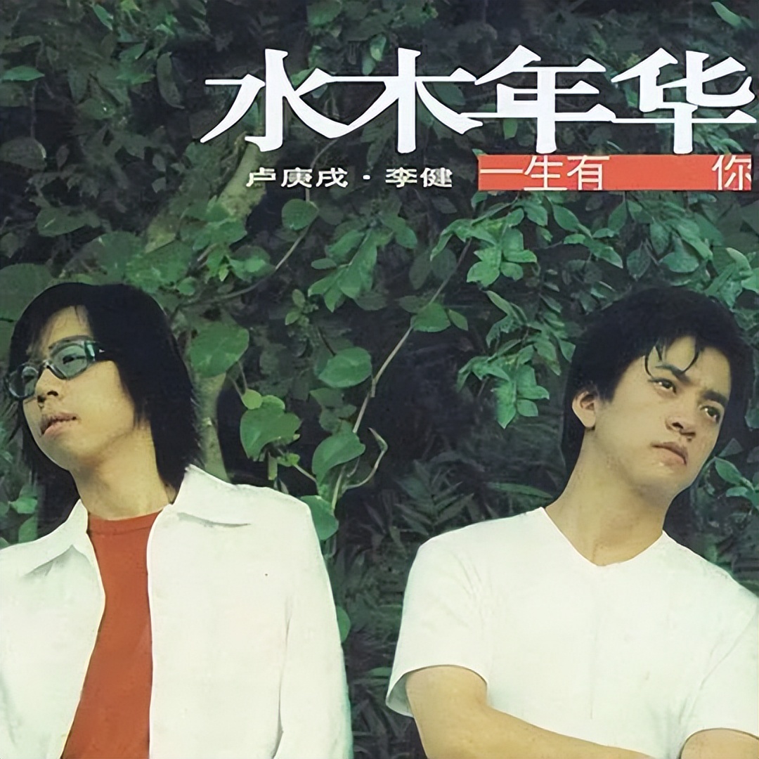 Li Jian: With the music, everything will be fine - iNEWS