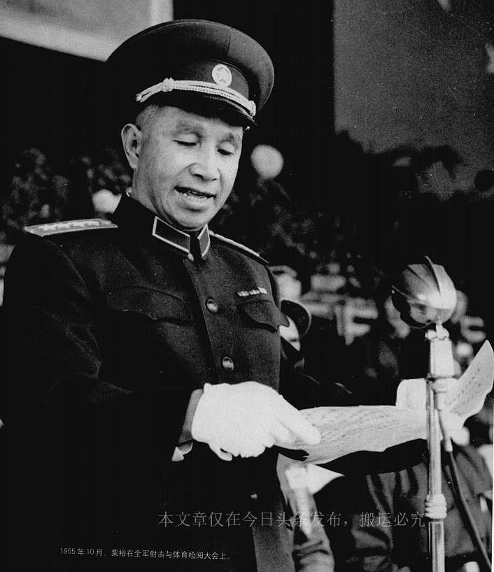 The generals of the Third Field Army took a group photo at the West ...