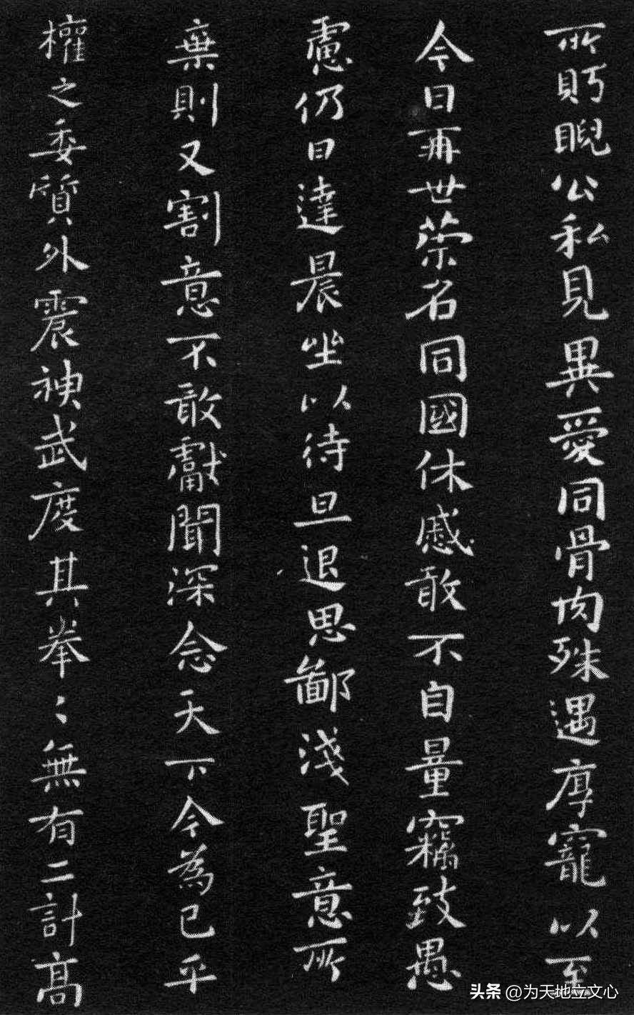 Fun Talks in Calligraphy Zhong Yao - iMedia