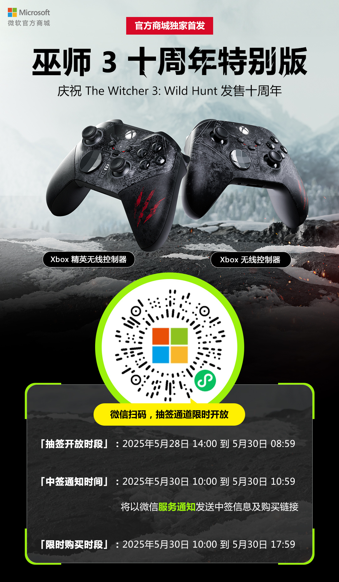 The Witcher 3 10th Anniversary Special Edition Xbox Controller is now ...