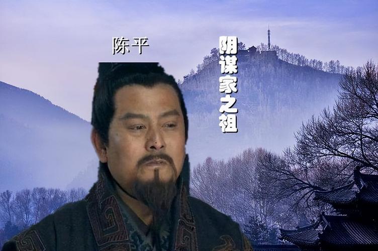 Thirty-eight talks in the "Zi Zhi Tong Jian" series: Chen Ping, the ...