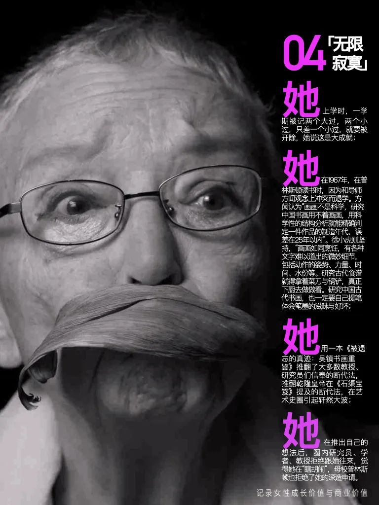 Xu Xiaohu: "Sharp eyes, fearless attitude, and the greatest patience ...