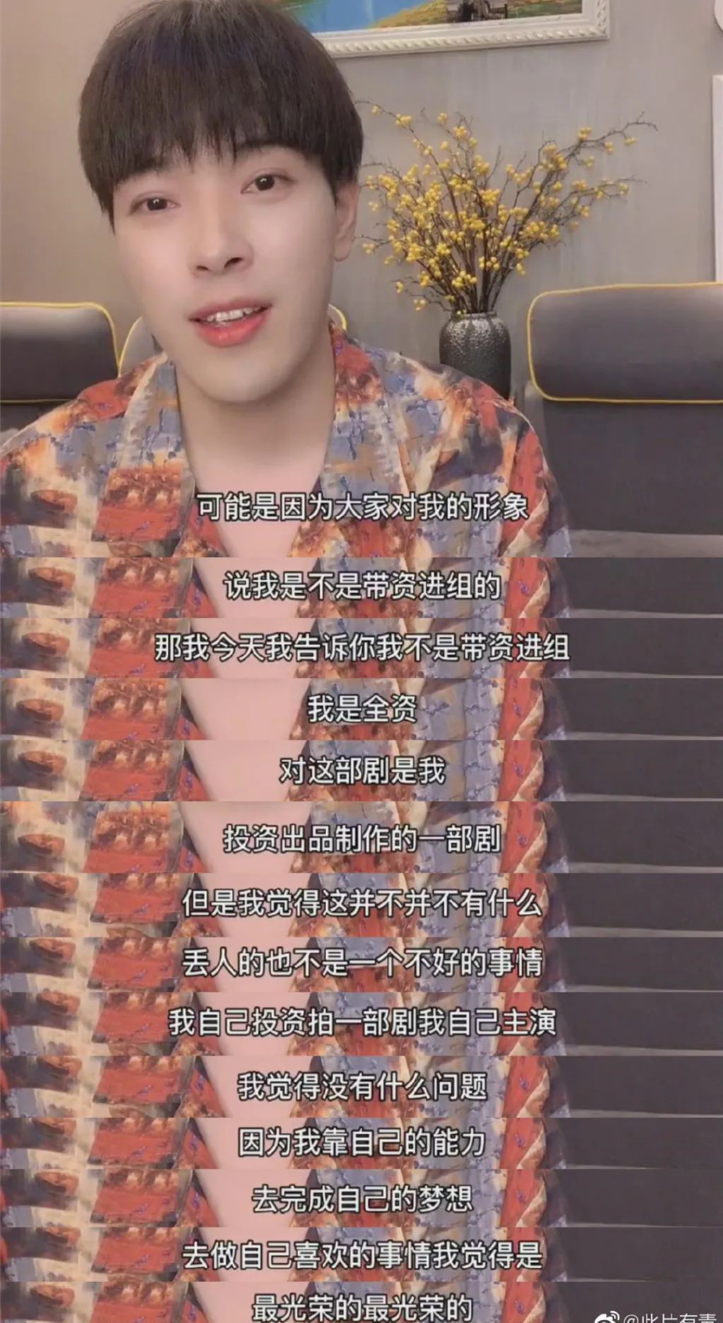 A drama with 9 wives, the most powerful domestic entertainment ...
