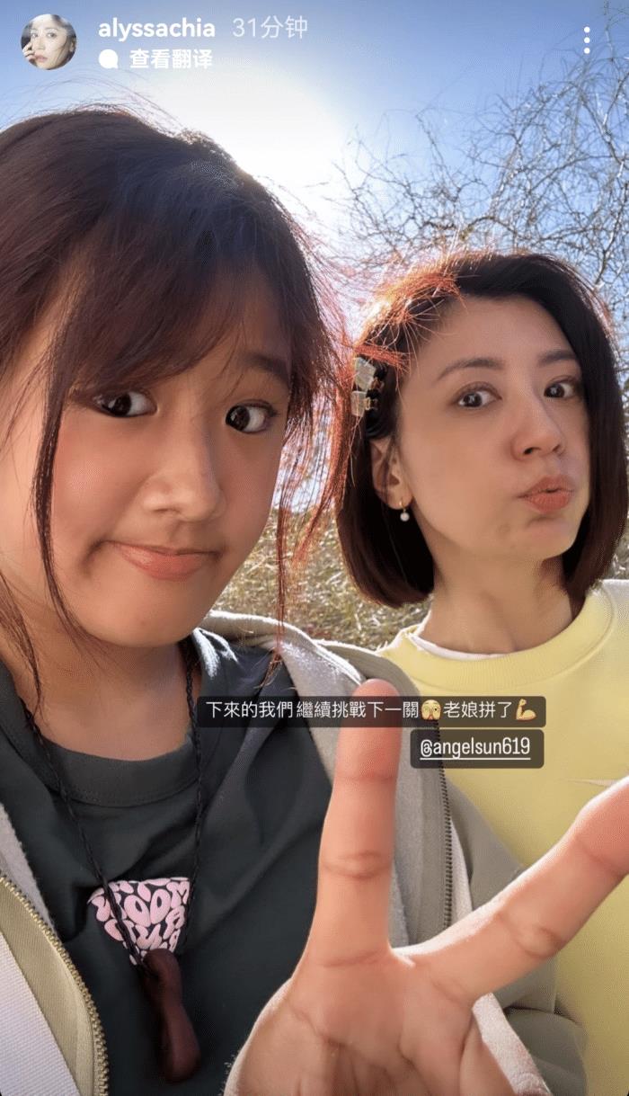 Alyssa Chia, her 17-year-old daughter studying abroad, dyed her hair ...