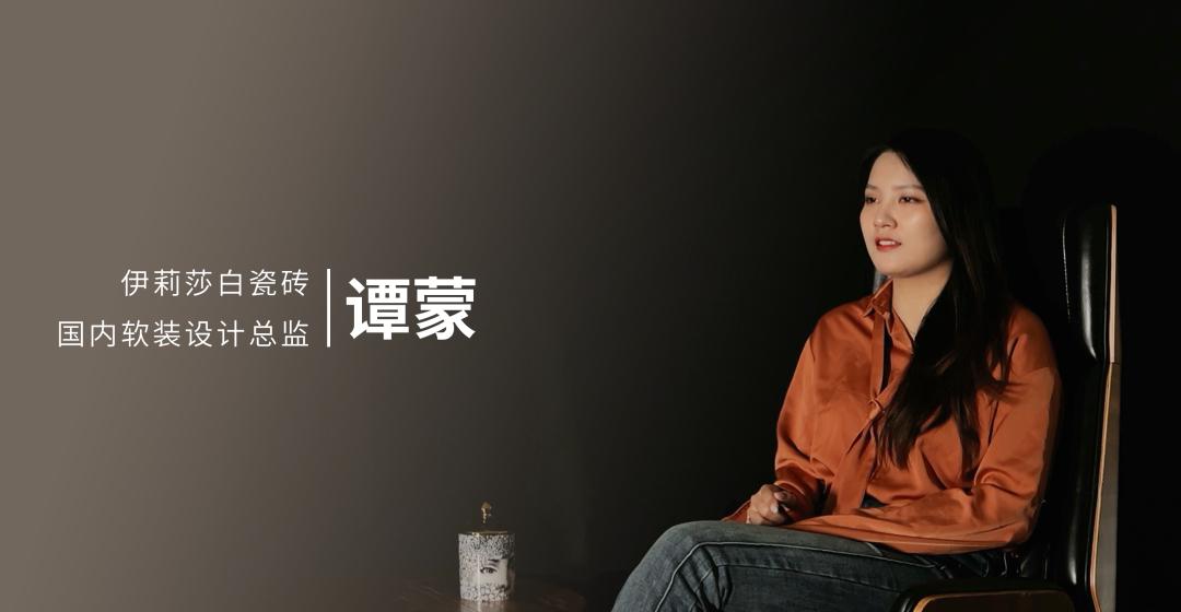 Design creates value and explores the "origin" of the industry's "dark ...