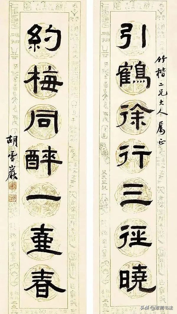 The calligraphy of Hu Xueyan, a businessman with a red top, is really ...