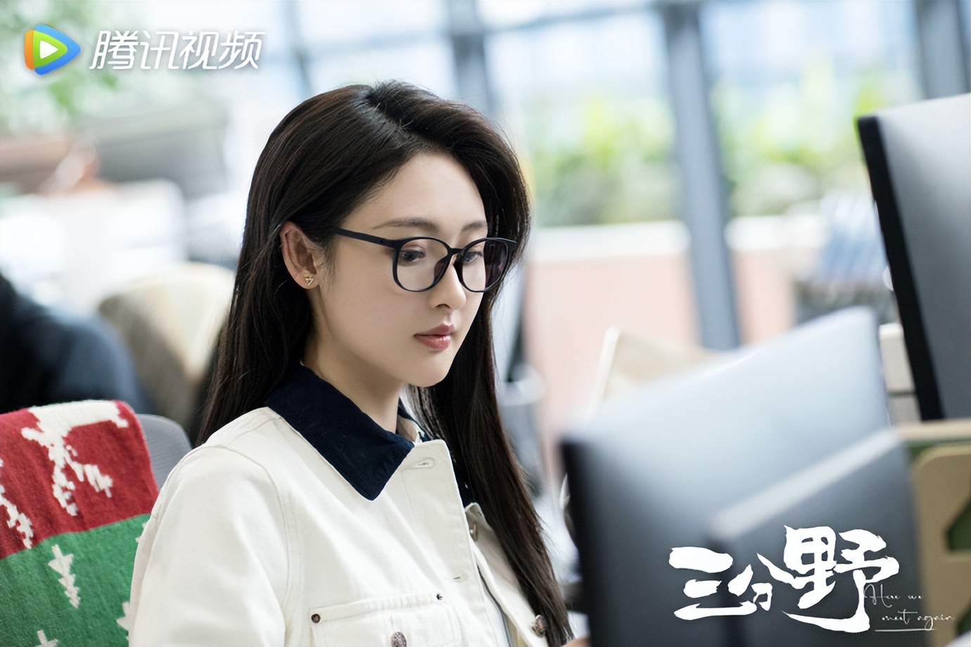 "Three Points of Wild" Lin Qingqing contrasts so much! Fashion week ...