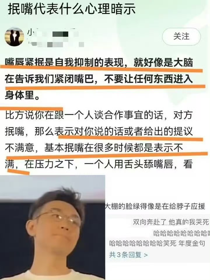 After the "illiteracy" incident, Wang Yibo's sincere speech made Dapeng black-faced, and made ...