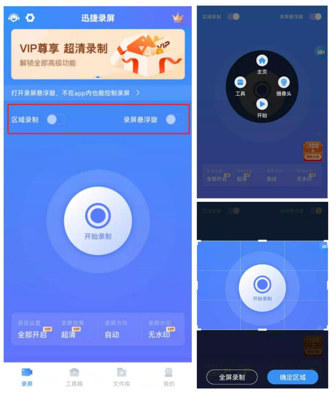 How to record live broadcast, these 3 methods of recording screen video ...
