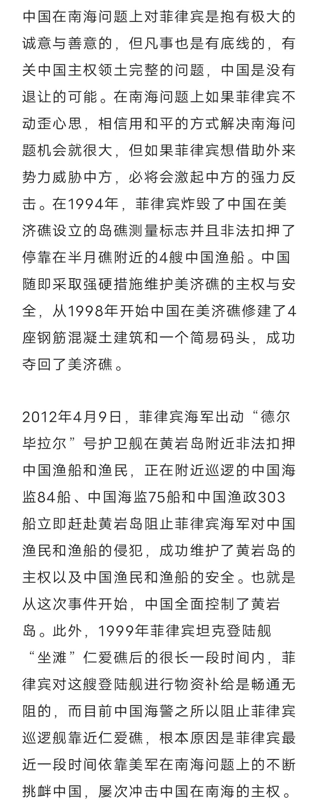To intervene directly? United States: If the People's Liberation Army ...