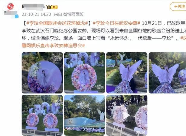 Coco Lee: The sound of nature will remain in my heart forever - iMedia