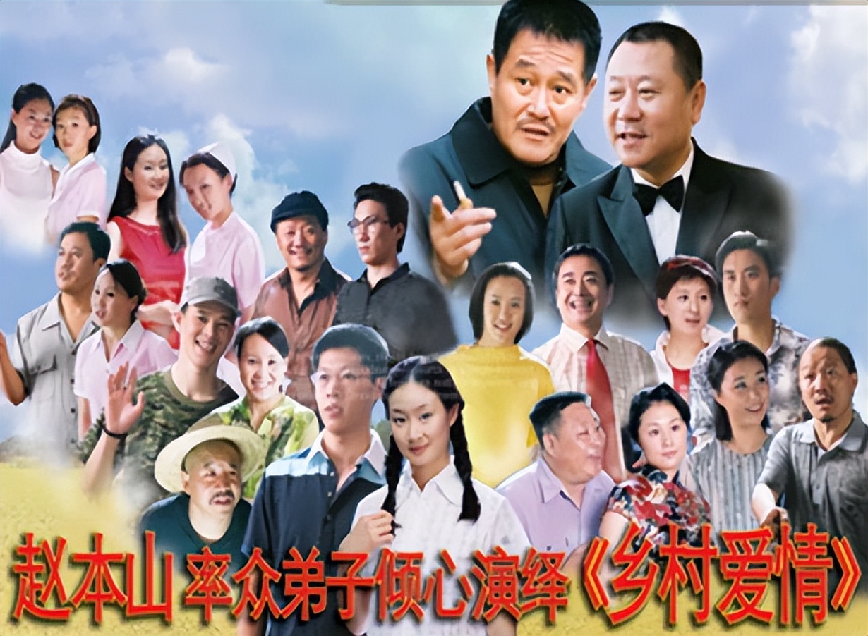 Cast members who disappeared from [Country Love]: 6 died, 7 were ...