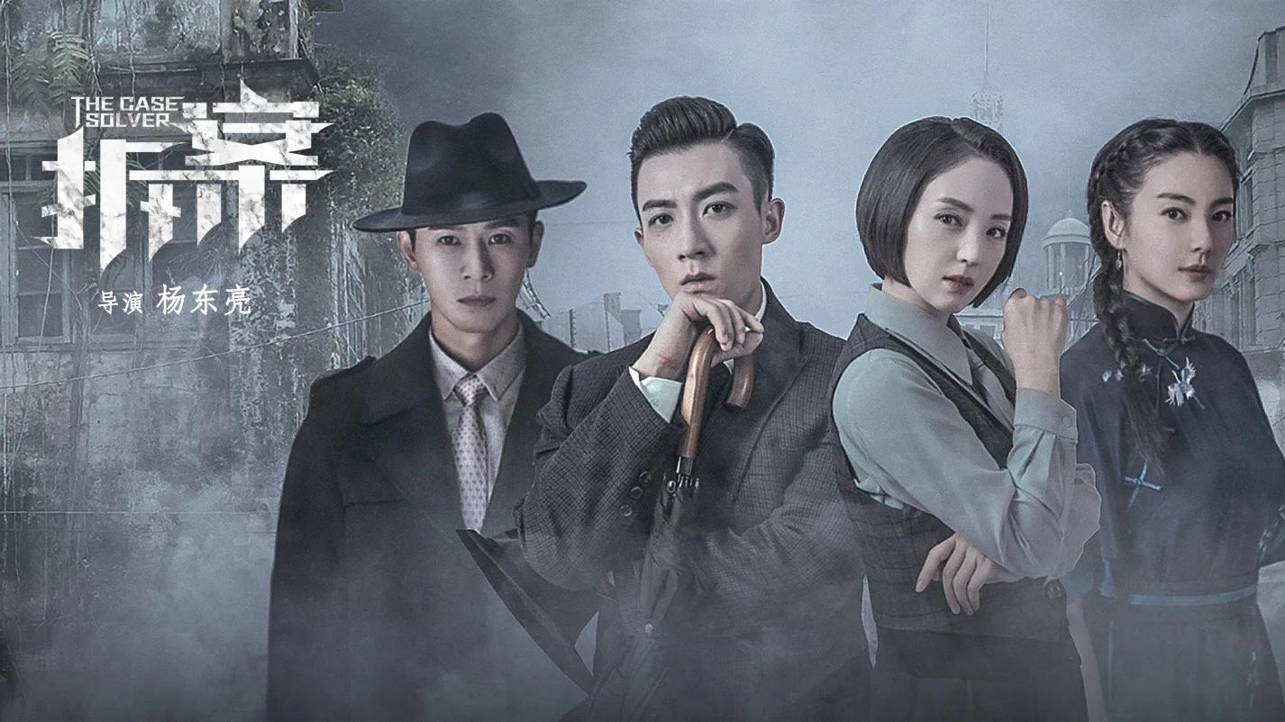 "Demolition" 41-year-old Dong Xuan and Gu Jiacheng staged a sister and ...