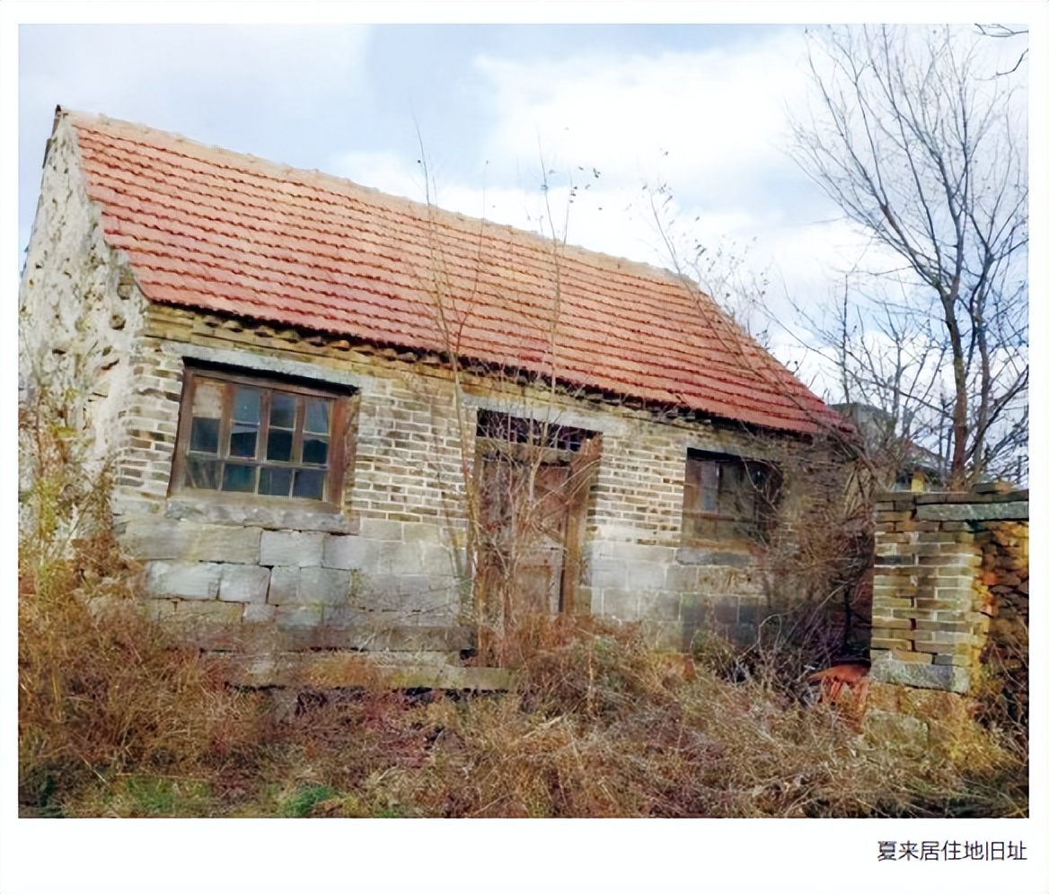 The former site of the residence of Xia Lai, the heroine who fought in ...