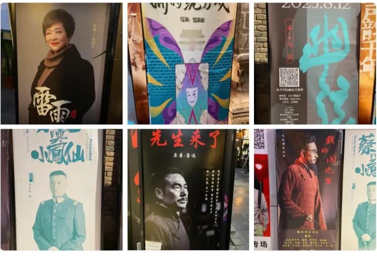 Watching the drama "Mr. Comes" in the Ma Family Courtyard - iNEWS