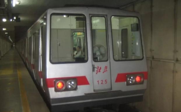 The earliest subway in China, the Beijing subway completed in 1969 - iNEWS