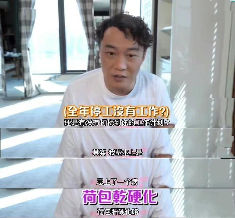 Eason Chan complained about being unemployed for one year, and the ...