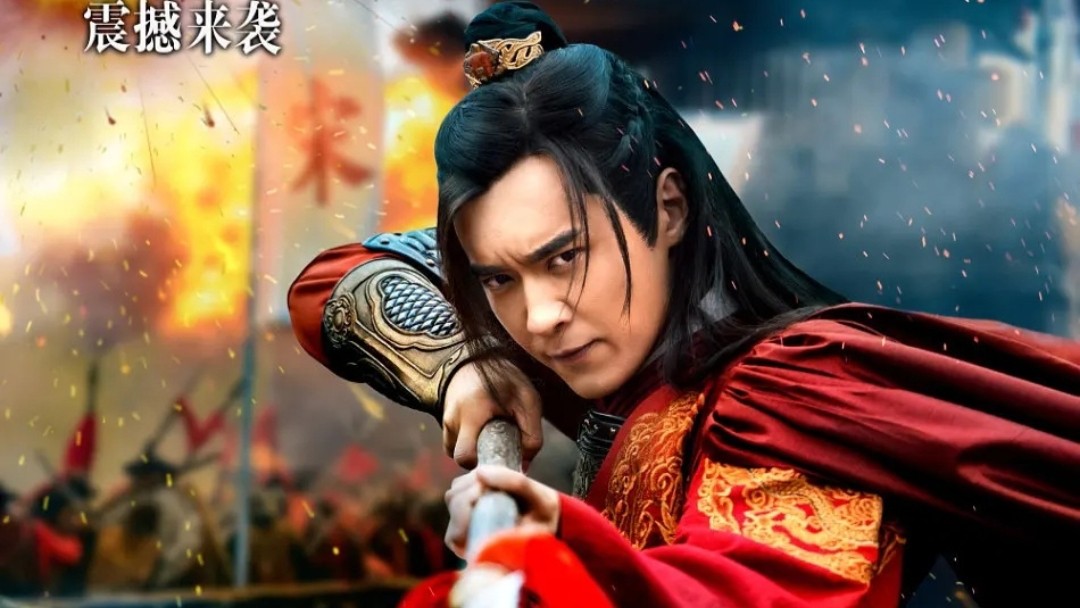 The costume drama "Shocking Yue Lei" attracts expectations, Yu ...