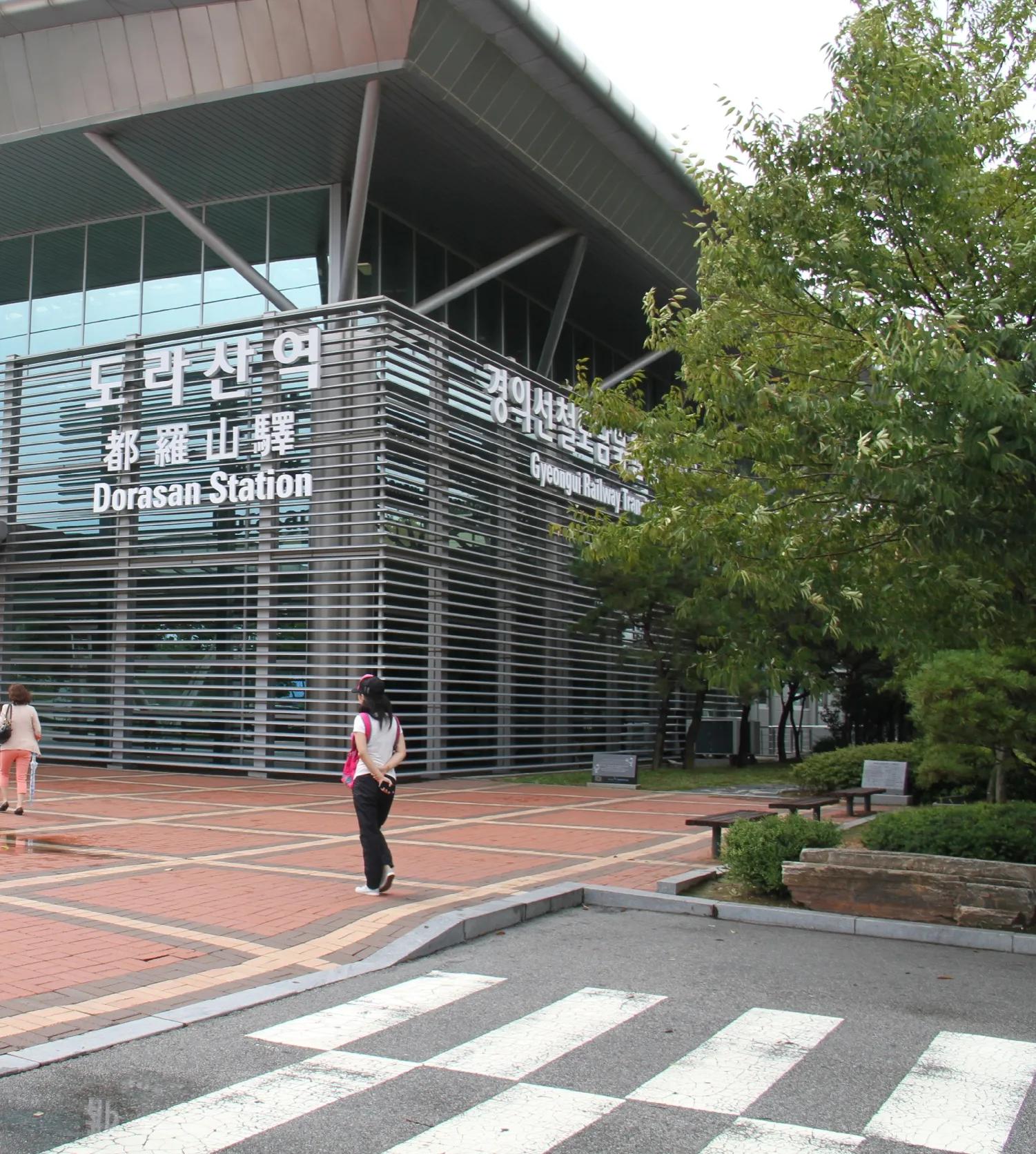 Korea travel memory - iNEWS