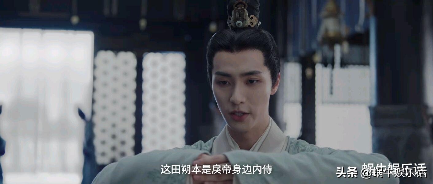 The finale of "Moon Rising to the Sea": Revealing Tian Shuo's true ...