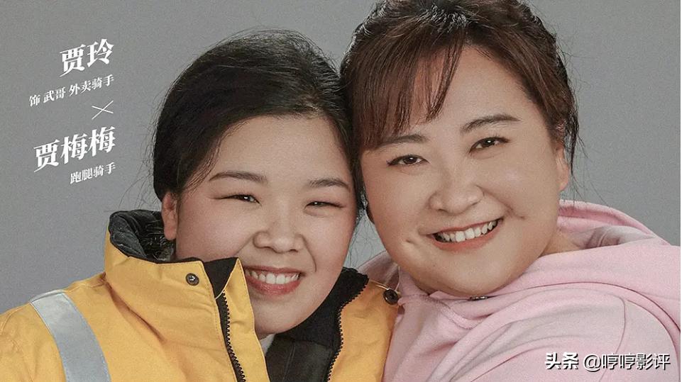 The battle between Xue Xiaolu and Jia Ling's top female director at the ...