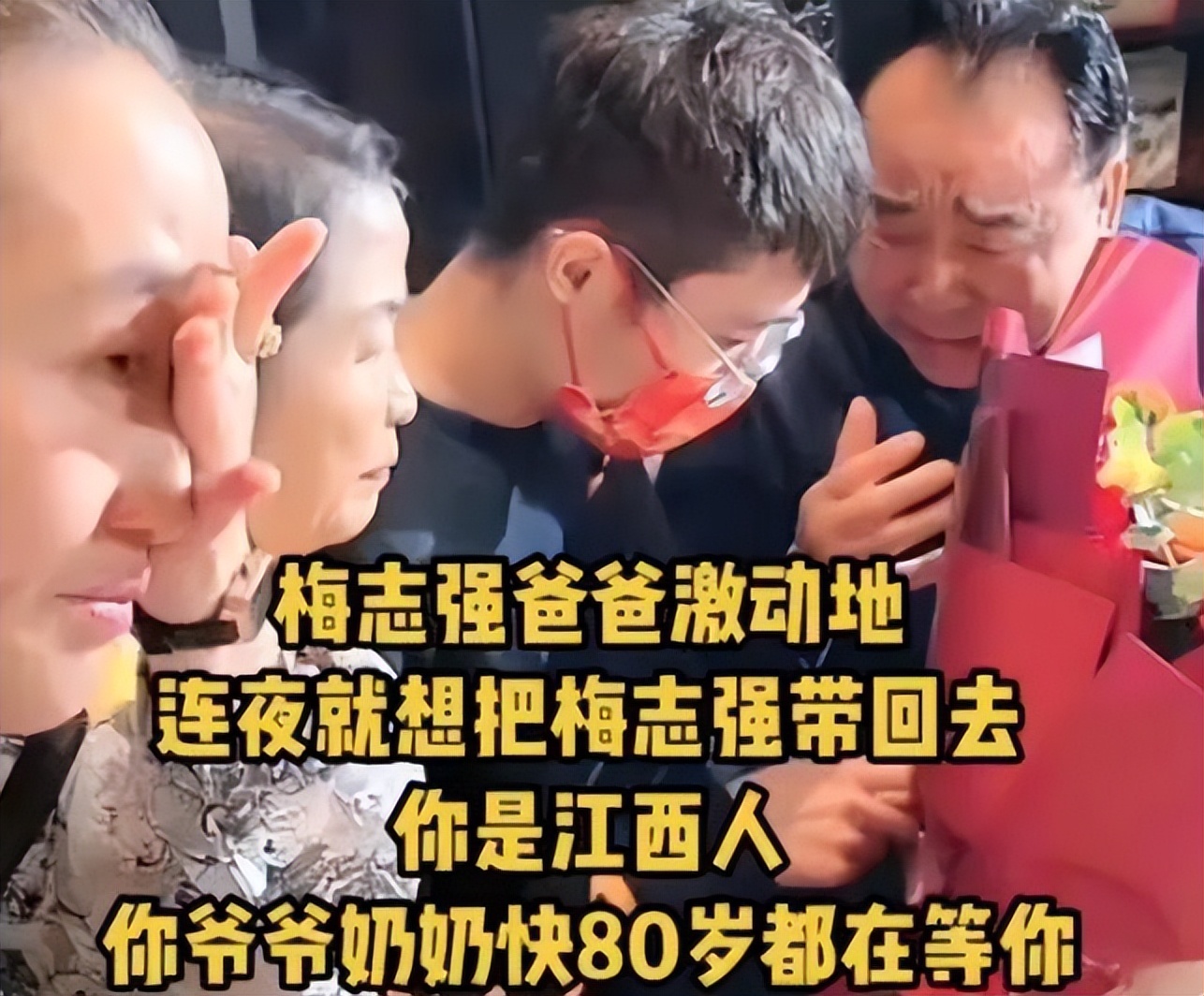 "Abducted Young Master" Mei Zhiqiang shows his face!Abandoning hundreds ...