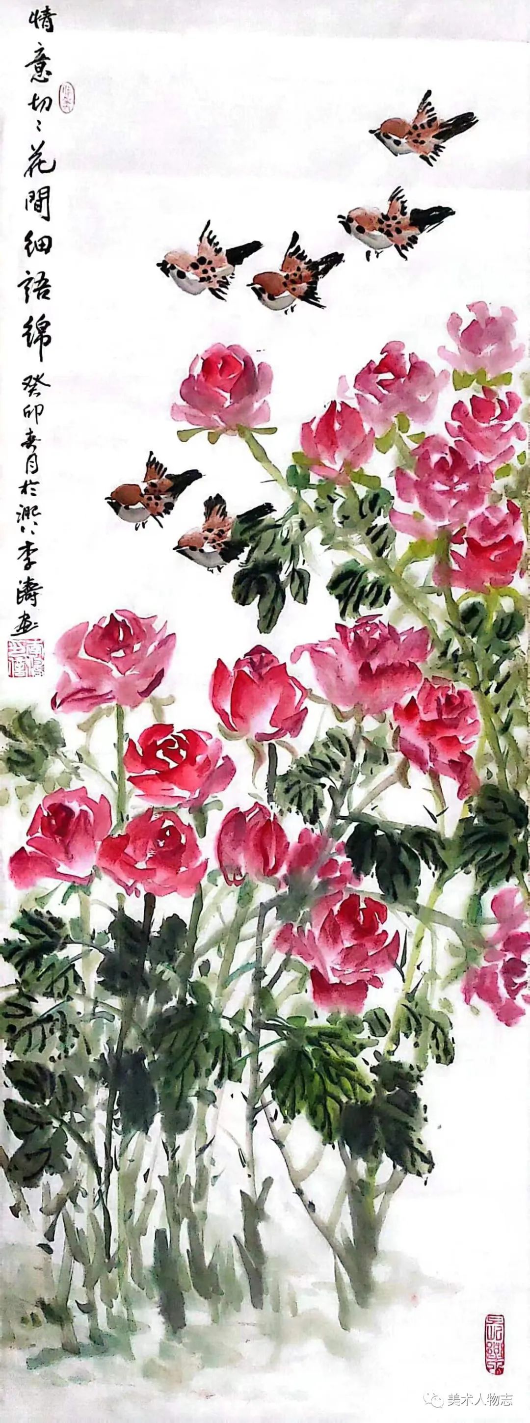 History of Chinese Artists——Contemporary Artist·Li Tao - iNEWS