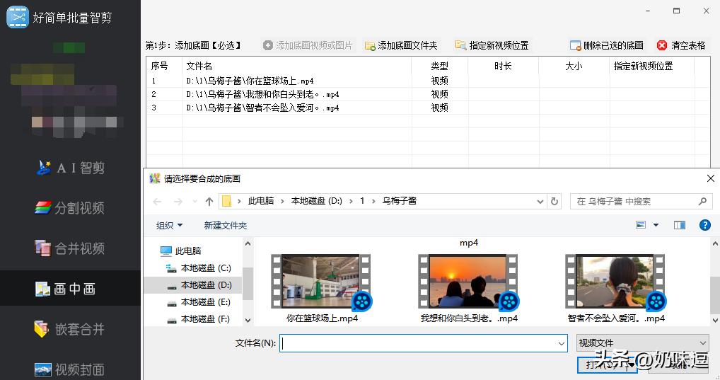 Edit videos in batches, convert video images into GIF animations, and ...