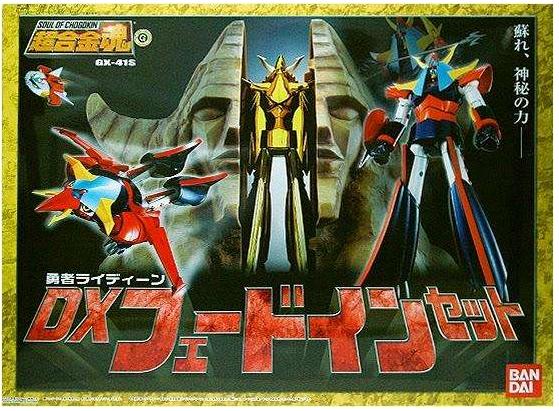 A masterpiece of mecha animation in the 1970s, the first transforming ...