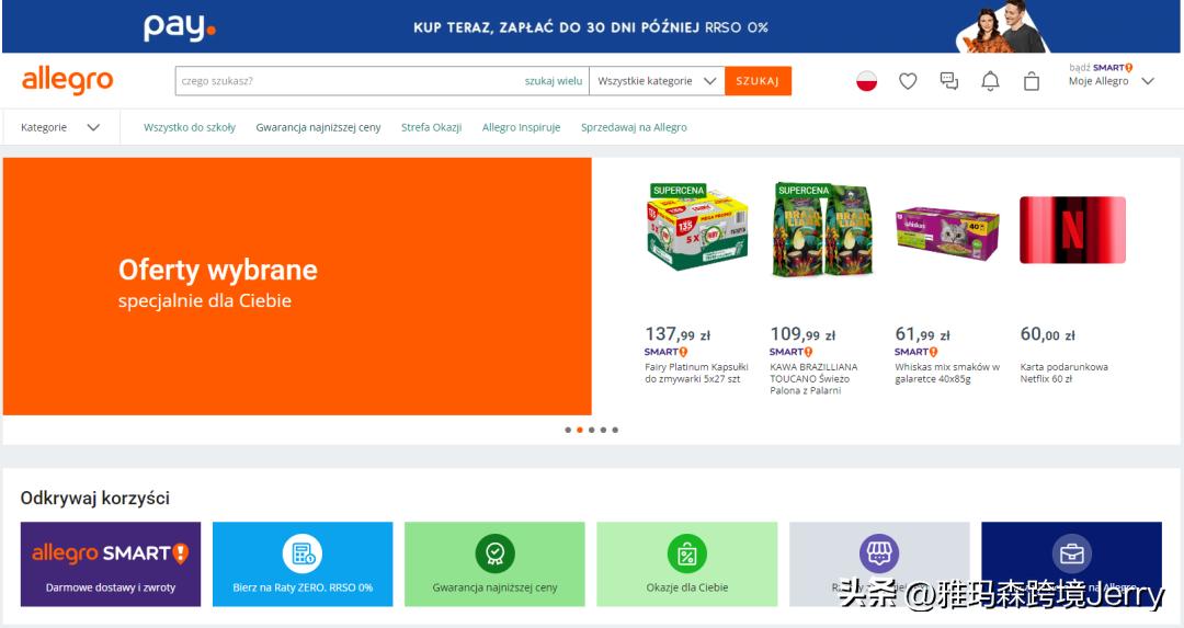 The dominant Polish e-commerce platform-Allegro settles in - iNEWS