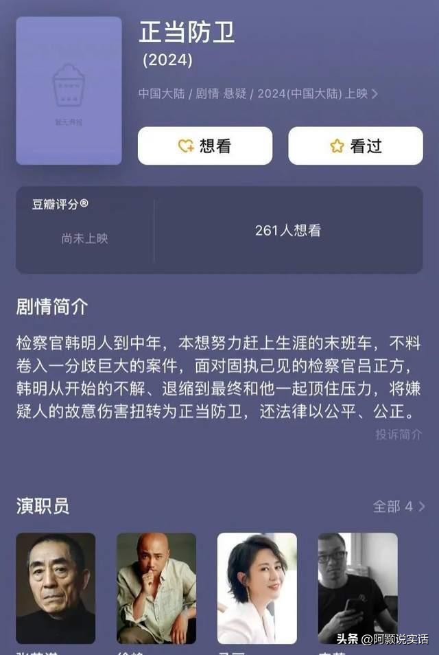 Netizens revealed that Tao Hong appeared in the UK with a haggard ...