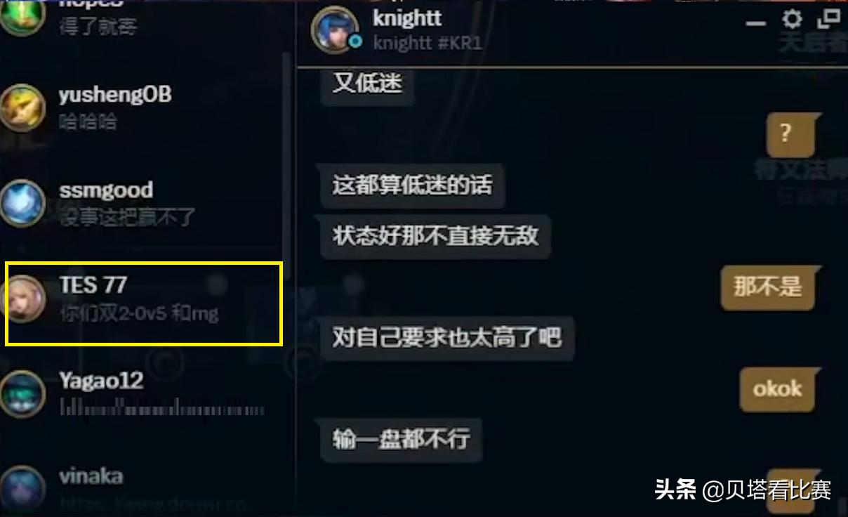 V5 scrims lost again?369 live broadcast unintentionally broke the news: JDG and RNG both won V5 ...