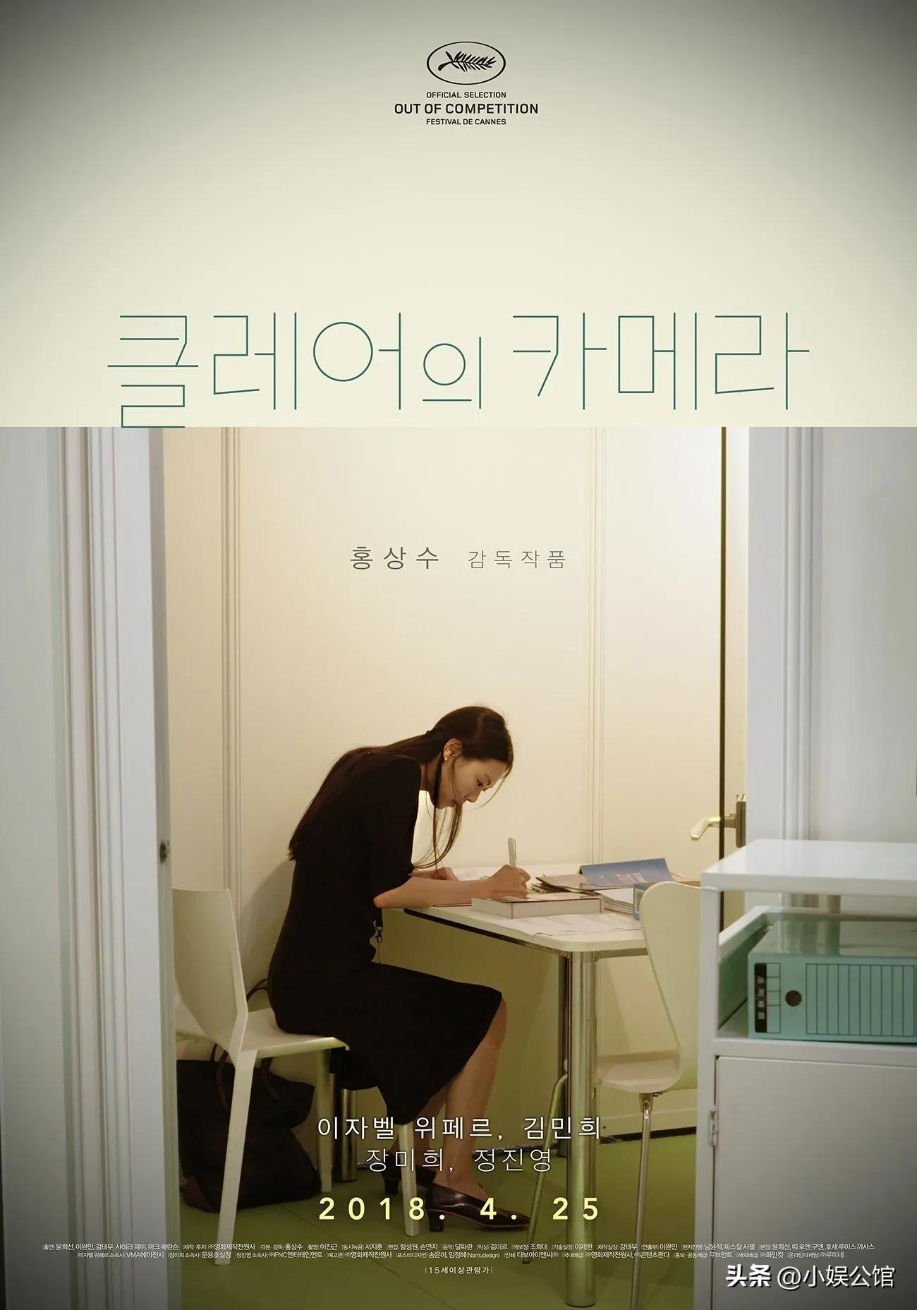 Jin Minxi in the movie poster has a unique temperament, stretch and ...