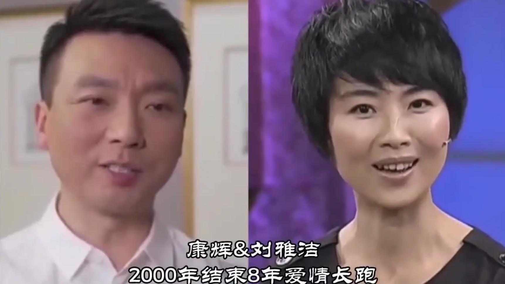 Kang Hui, the first brother of CCTV, his wife is also a CCTV host ...
