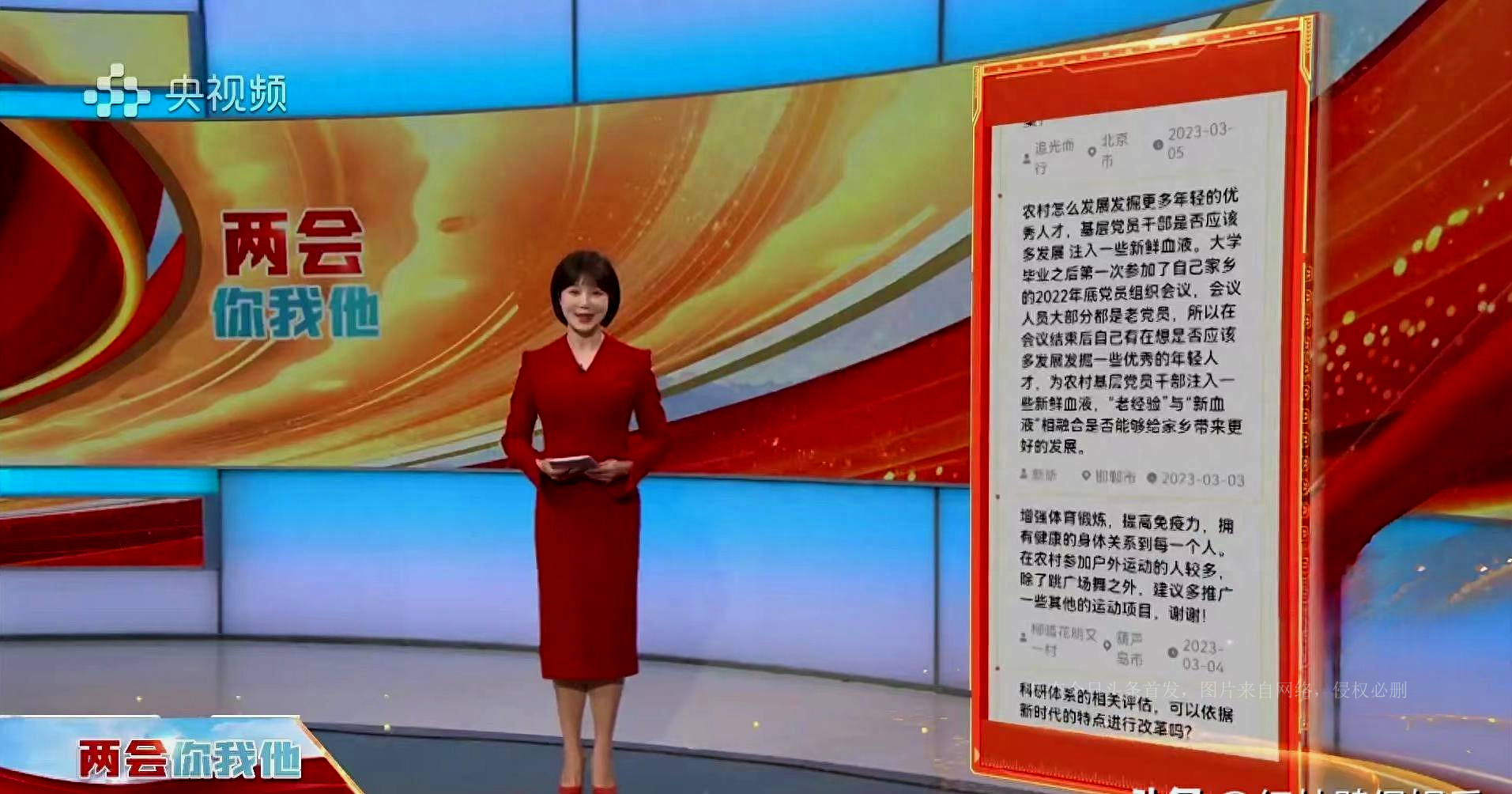 CCTV news female anchors have been reorganized, and Hu Diewang Yinqi ...