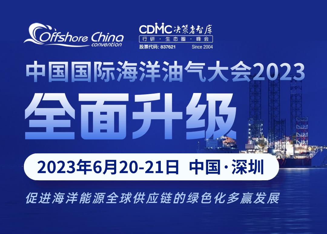 Samsung won another FPSO transformation contract! - iMedia