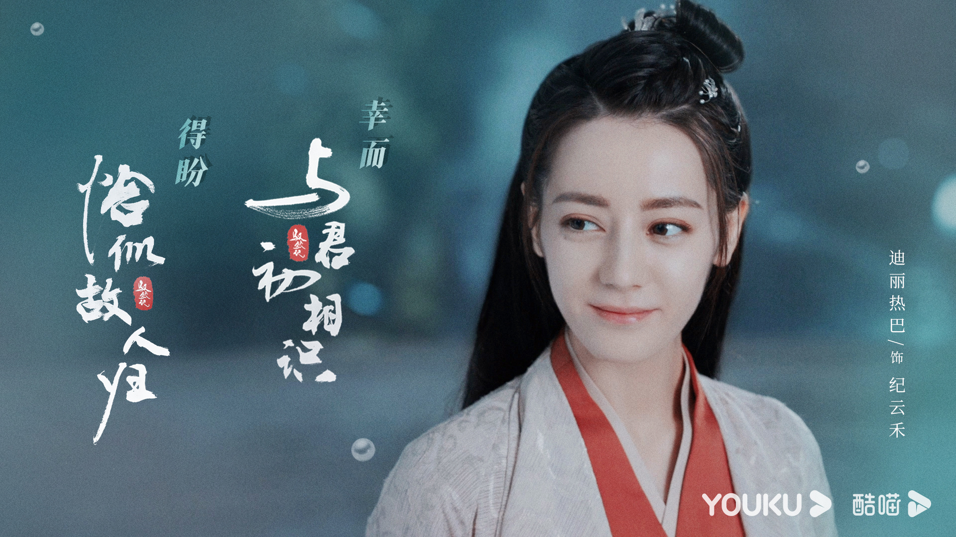 Little Cold Gossip: Su Xiaotong; Tong Mengshi; Di Lieba; Jin Shijia; Hu ...