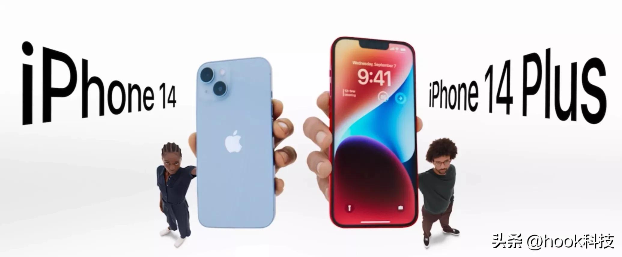 iPhone 14 battery capacity, running memory latest finishing - iNEWS