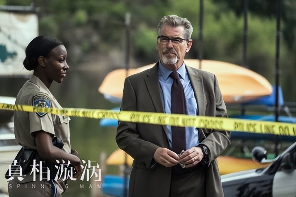 'Vortex of Truth': The Ultimate Story That Exposes Moral Boundaries - iNEWS